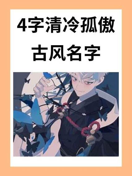 4个几乎一模一样的游戏名字图标