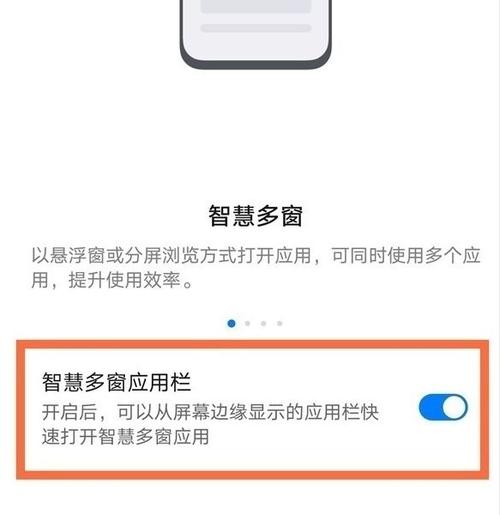 华为分屏输入法变大了怎么缩小图标