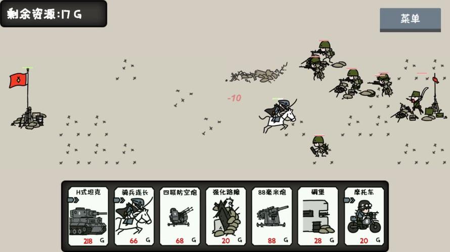 小士兵战争内置作弊菜单图标