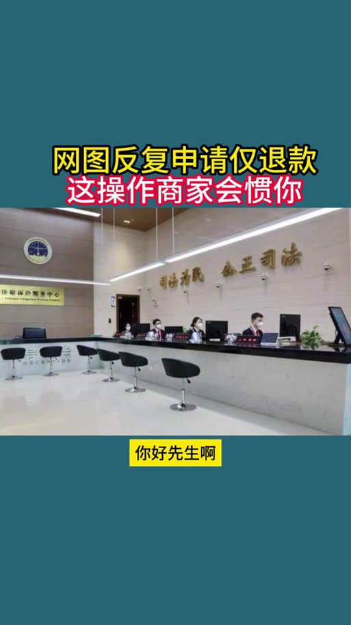 剪映扣费申请退款能退吗截图