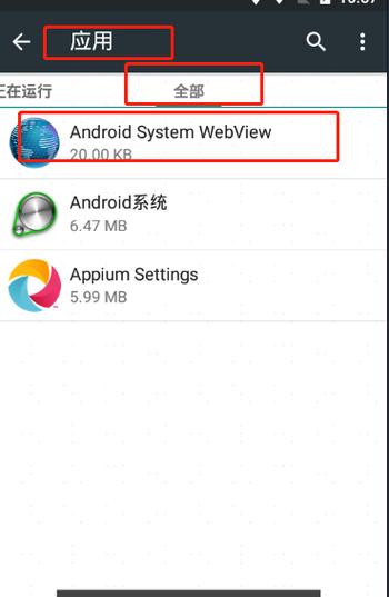 webview历史版本合集图标
