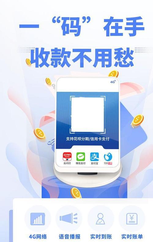 可以用信用卡支付的二维码叫什么图标