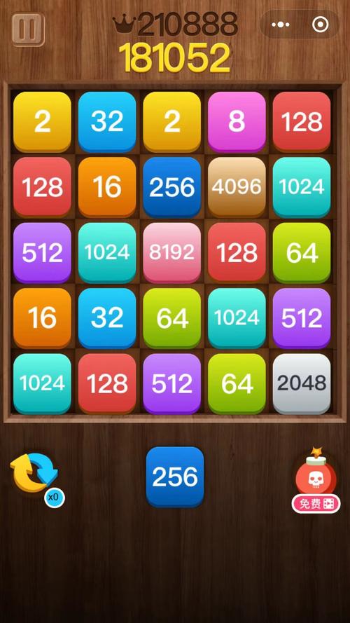 2048方块消消消图标