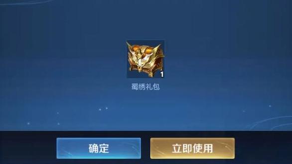 王者荣耀赛季继承战令图标