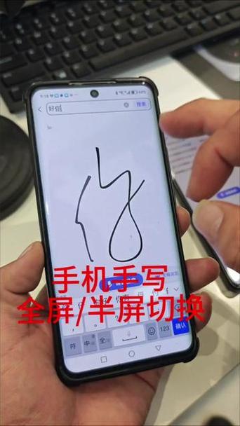 手机输入框悬浮解决办法截图