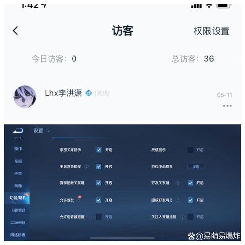 王者营地隐藏战绩破解图标