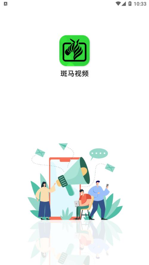 斑马影视免费下载图标