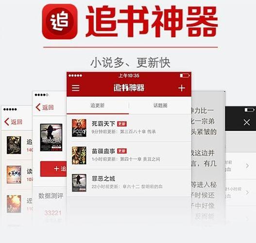 追书神器可换源版最新版图标