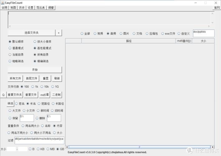 EBSCO数据库官网入口图标