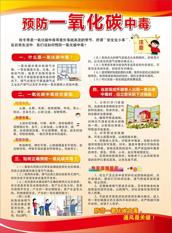知识小常识图标