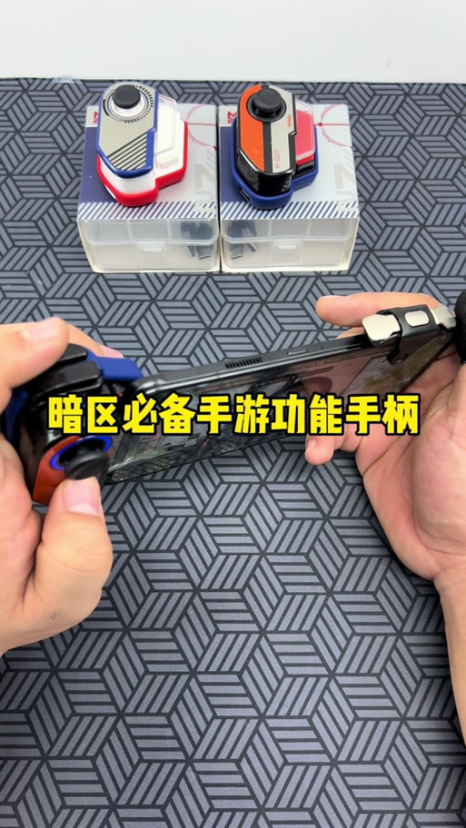 暗区突围能用手柄图标