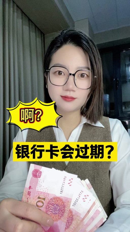 平安银行app解绑不了银行卡图标