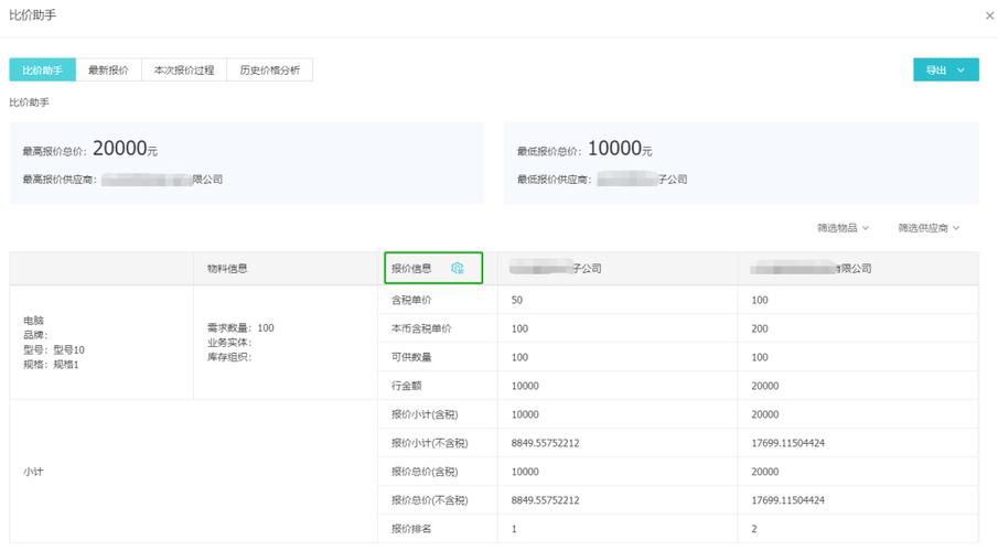 如何解决手机qq找不到本机文件的问题截图