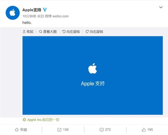 苹果支持图标