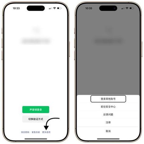 登录对方淘宝会发现吗截图