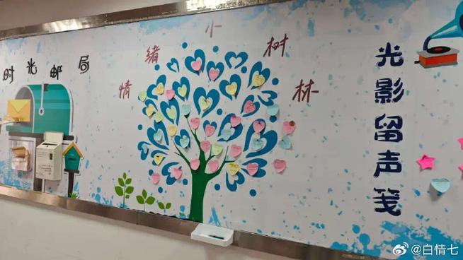 怎么做情绪树洞挣钱