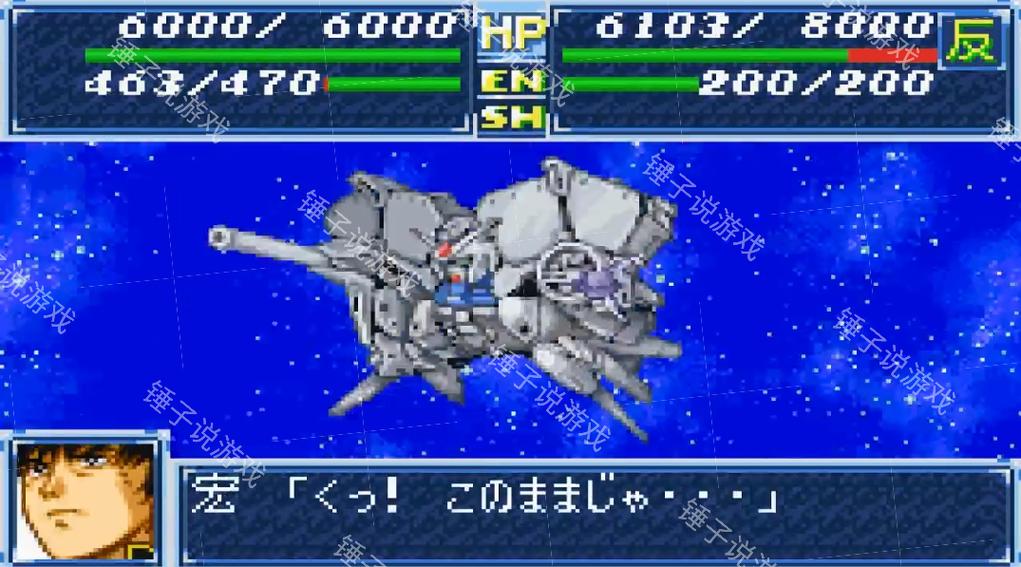 gba 机战A 攻略图标