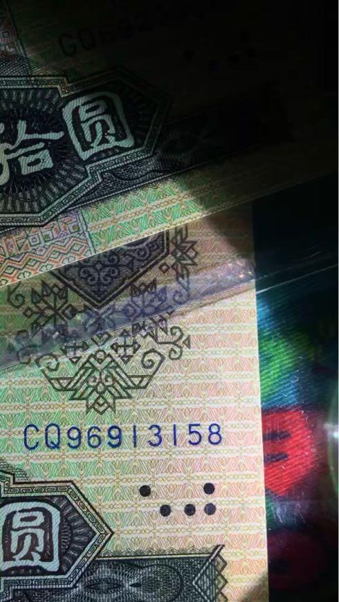 801蓝冠和天蓝冠的区别图标