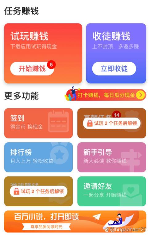 苹果应用试玩应用图标