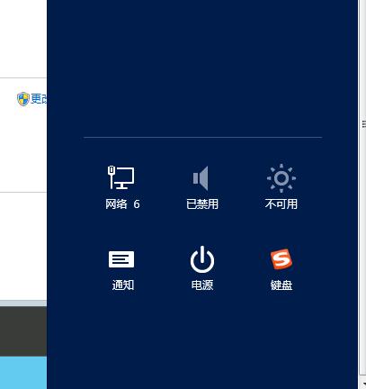 123456的网址导航截图