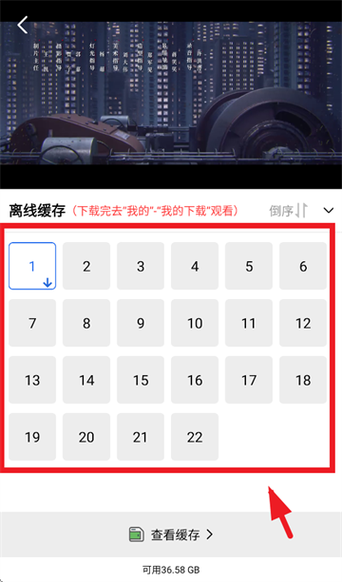 蓝天是最新版下载的软件吗截图