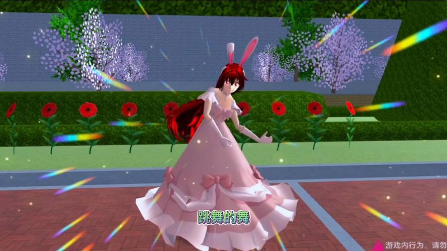 樱花校园模拟器轻跳舞图标