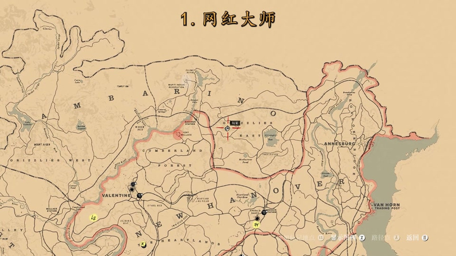 荒野大镖客范霍恩在哪图标