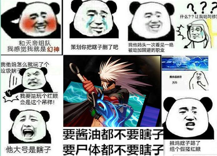 dnf卸载表情包图标