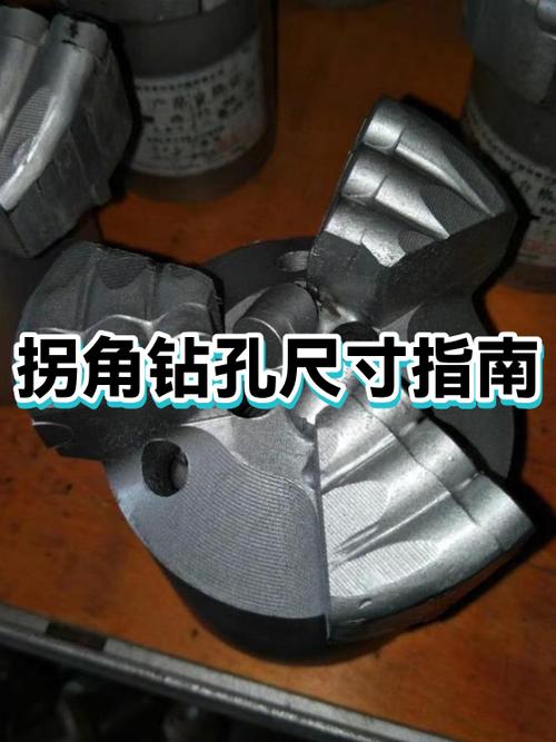 钻5mm孔用多大钻头?图标
