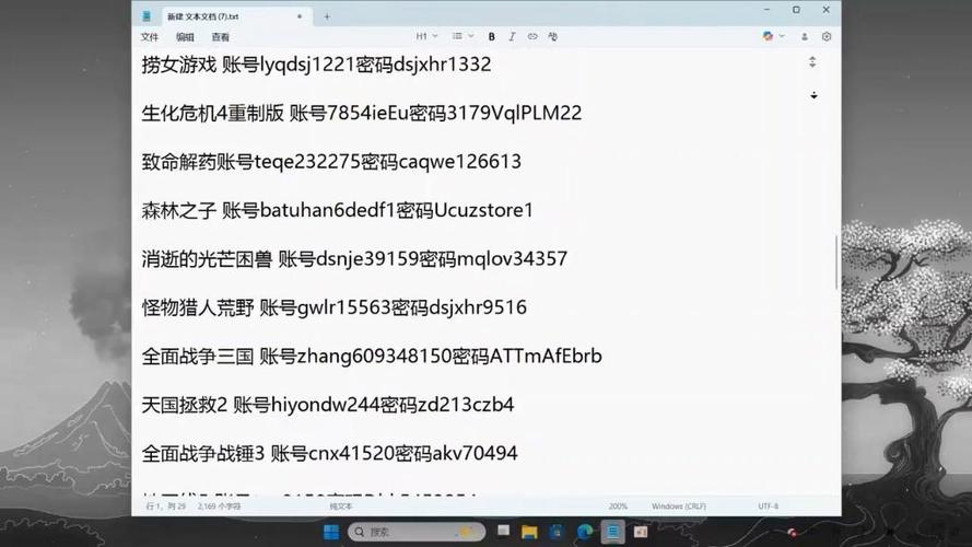 steam离线账号能联机吗图标
