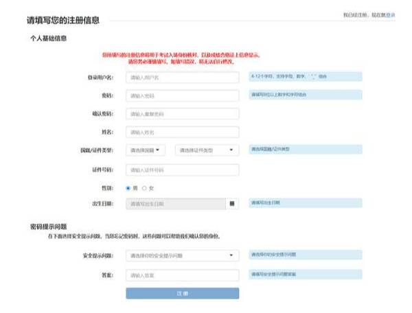 快手身份证被其他账号使用怎么办截图