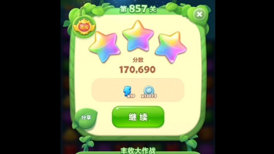 开心消消乐857关怎么样才能过图标