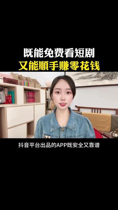 顺手赚app下载图标