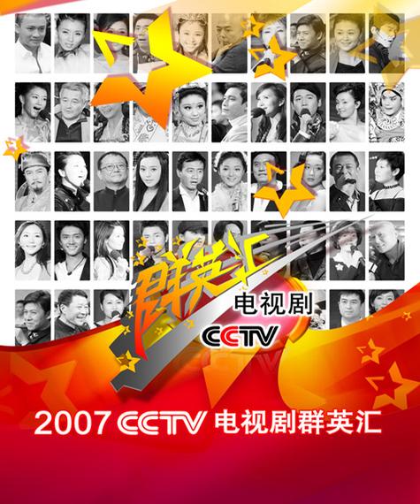 剧汇影视截图