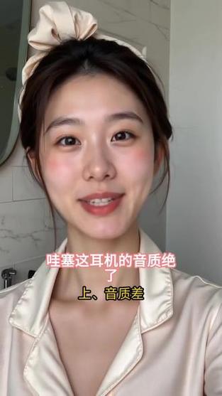 nova14怎么用有线耳机截图