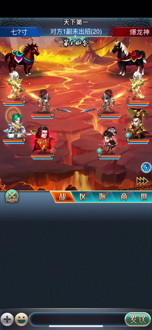 幻想三国ol图标