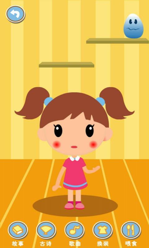 开心小屋APP