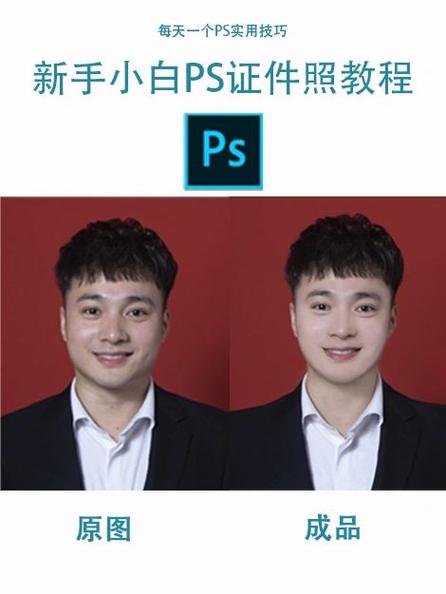 ps初学者基础教程图标