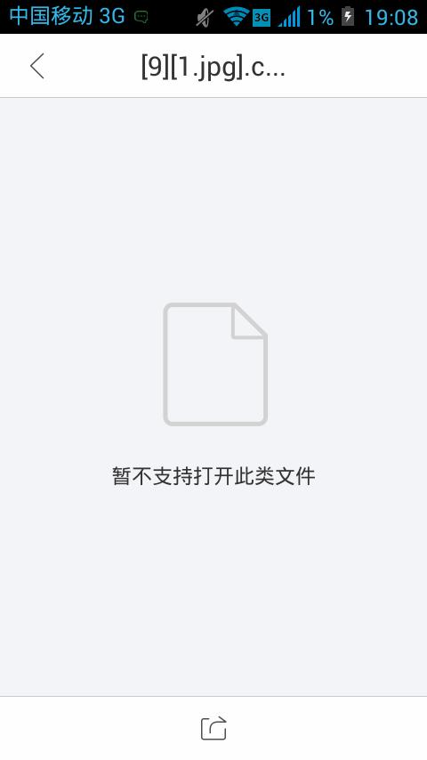 作品发布中 暂不支持作怎么办截图