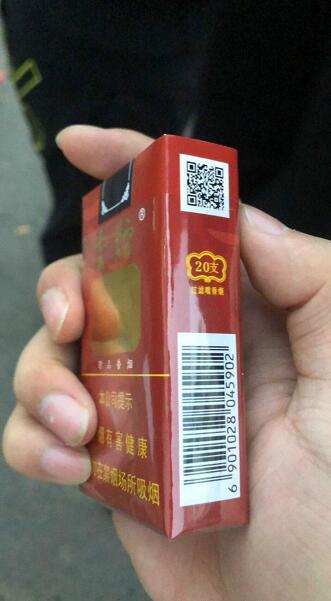 什么烟盒能扫到红包
