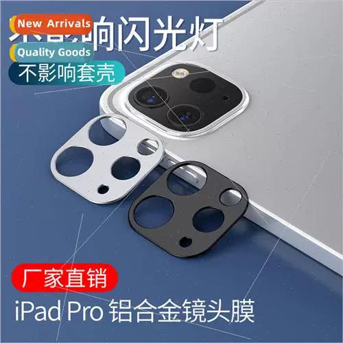 ipadpro2021充电注意事项图标