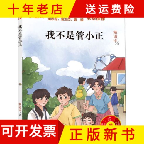 七猫小说app安全吗图标