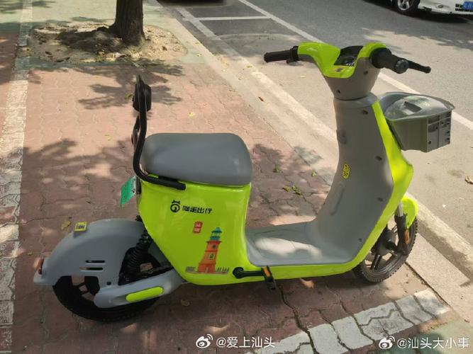 喵走出行还不了车怎么办图标