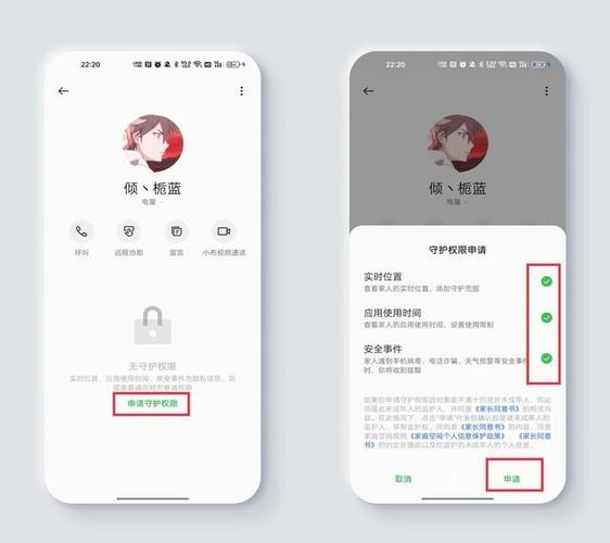 oppo家人守护怎么设置图标