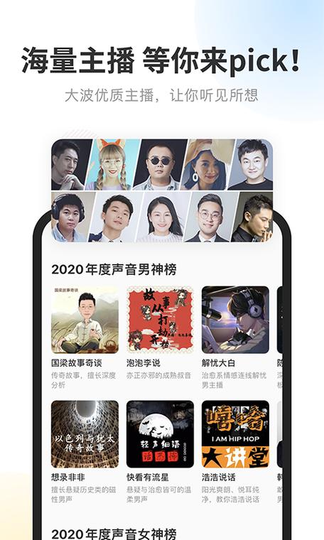 酷我听书哪个版本好用截图