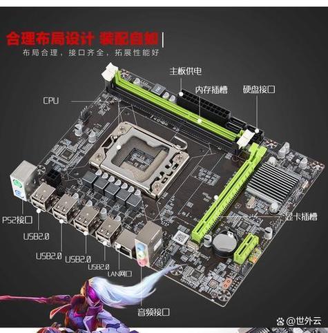 台式电脑主板型号在哪里看缩略图