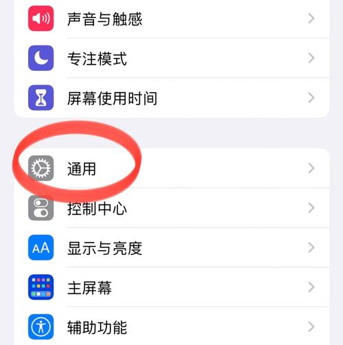 苹果手机打不通电话但可以上网图标