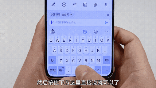 华为手机小艺的隐藏功能图标
