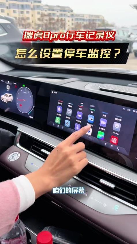 汽车行车记录仪怎么连接手机图标
