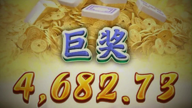 pg电子什么最容易爆大奖图标
